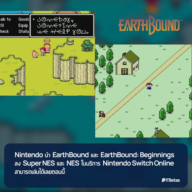 [ITBetas] Nintendo นำ EarthBound และ EarthBound: Beginnings ลง Super ...