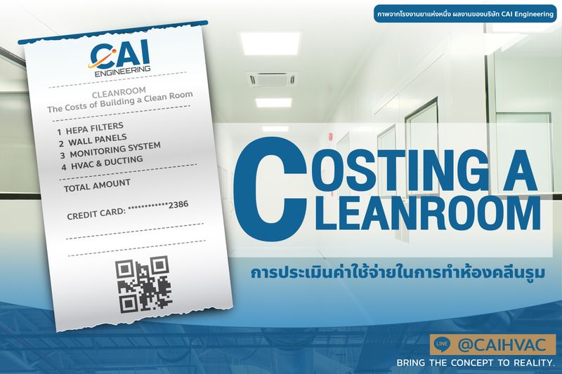 [CAI Engineering] การประเมินค่าใช้จ่ายหรือราคาในการสร้างห้อง Cleanroom (The Costs of Building a ...