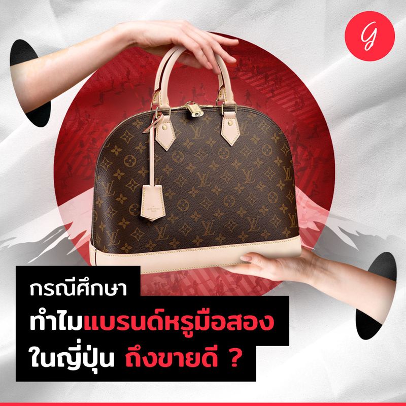 [Miss Mata]