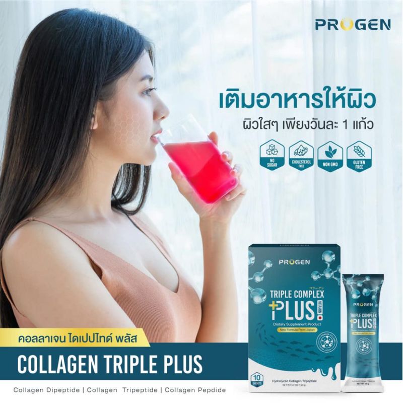 [Droprich ที่คุณเป็นเจ้าของธุรกิจ] #โพรเจน พลัส | Progen Plus คอลลาเจน ...