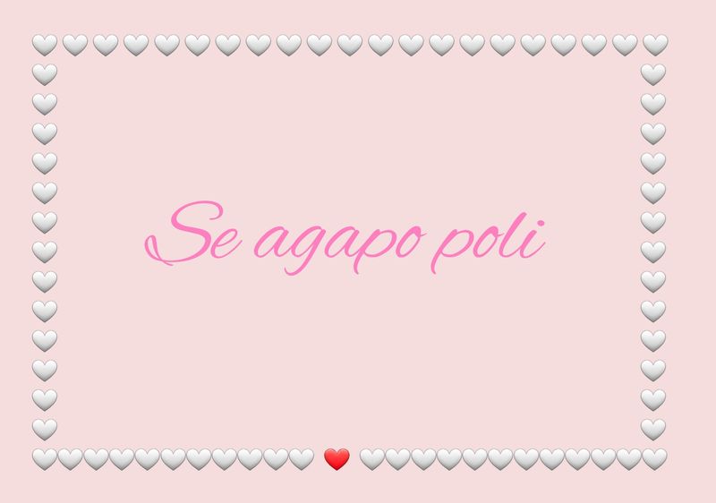 [คนไทยตัวเล็กเล็ก] 💌 Se agapo ... poli poli 💌 14 กุมภาพันธ์ 2022