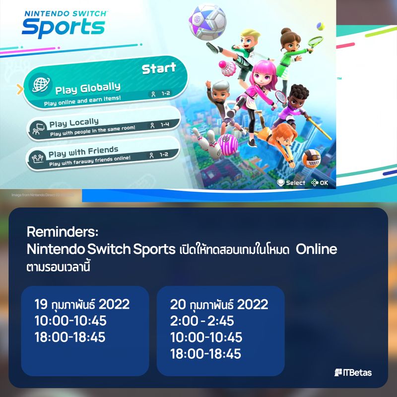 [ITBetas] Reminders: Nintendo Switch Sports เปิดให้ทดสอบเกมในโหมด ...