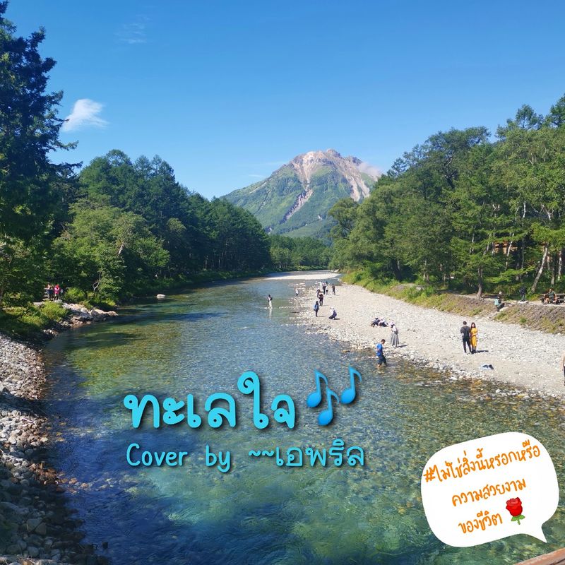 [ยูอิจังเลขา🍄Mamonaku (กาลและเวลา) 🍂🍃🐞🐶] เพราะฝุดๆ😍😍