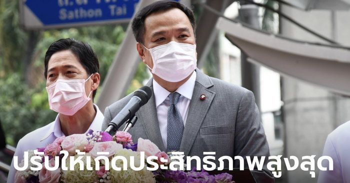 [sanook.com] "อนุทิน" เซ็นแล้ว! ปรับโควิดให้รักษาฟรีตามสิทธิ-ฉุกเฉินใช้ UCEP ได้ เริ่ม 1 มี.ค. ...