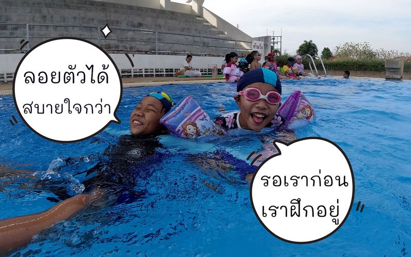 [ว่ายน้ำกับครูโน้ตกับครูปุ้ม] ท่า การฝึกลอยตัว ในน้ำ (Floating Skills ...