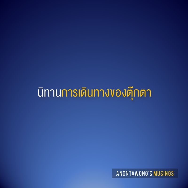 [Winda🦋เพจ windasharing] ชอบจัง...ลึกซึ้ง ได้ความหมายและความรู้สึกดีๆค่ะ🥰🙇🏻‍♀️🌿 🦋