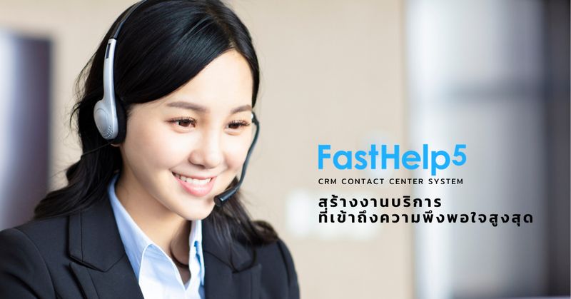 FastSeries | วิดีโอ
