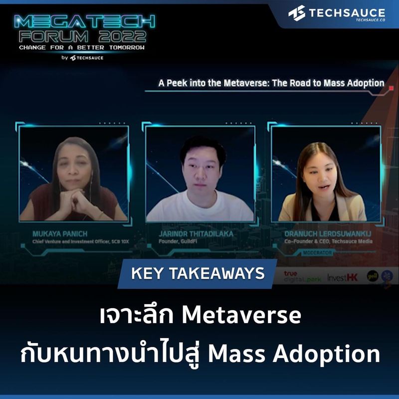[Techsauce] เจาะลึก Metaverse กับหนทางนำไปสู่ Mass Adoption สรุป Key Takeaways จากงาน MEGA TECH ...