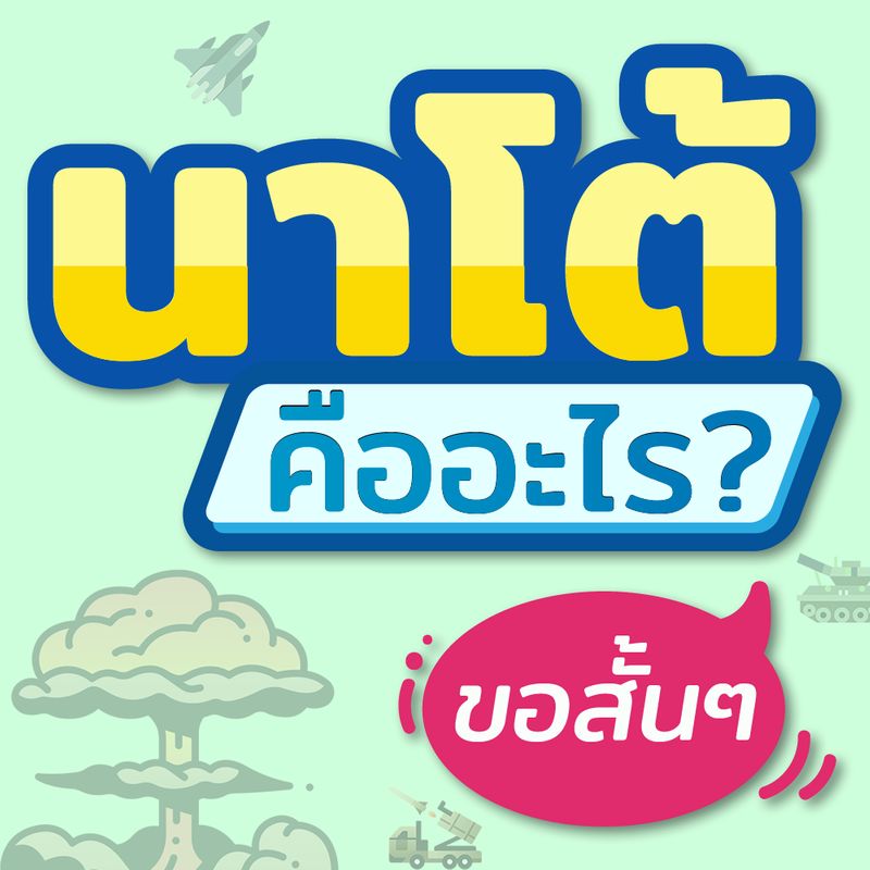 [Winda🦋เพจ windasharing] สั้น กระชับ ตรงประเด็น ดีงามค่ะ🤩🦋
