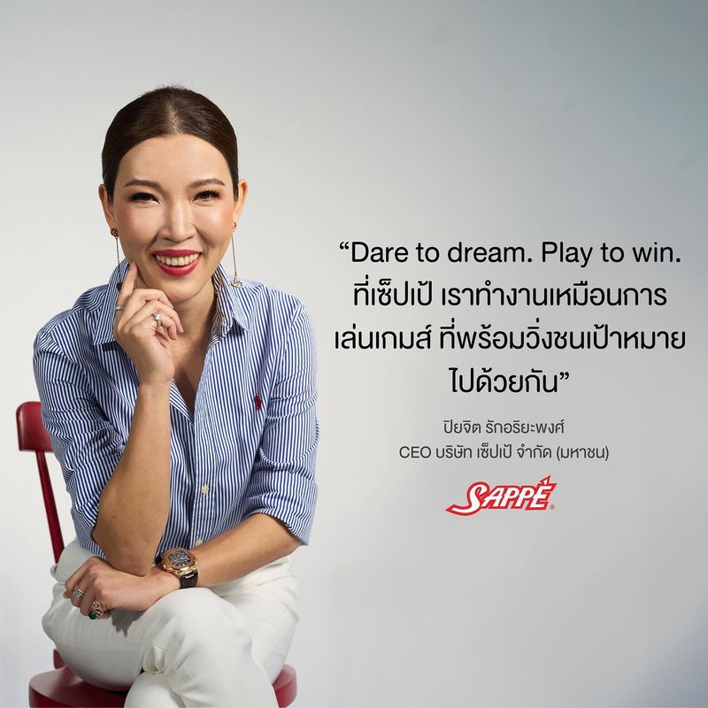 [SAPPE ] เซ็ปเป้นับเป็นองค์กรของคนรุ่นใหม่ อายุเฉลี่ยราว 32 ปี พื้นที่การทำงานที่นี่จะเรียกว่า ...