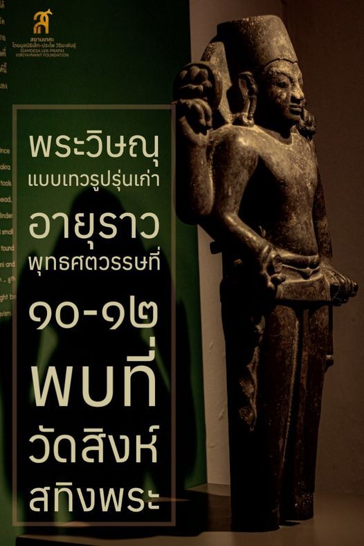 [somjet kaewkong]