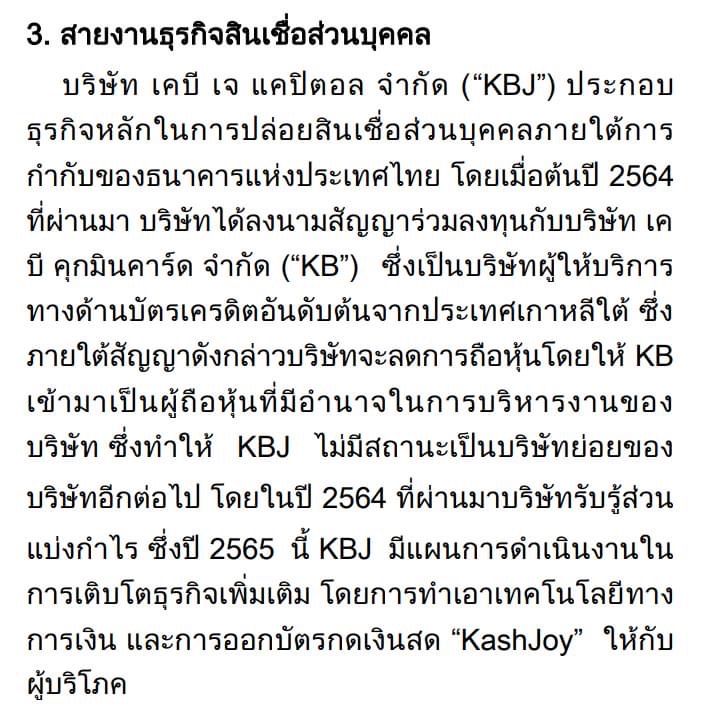 JTrader : The Journey of Trader