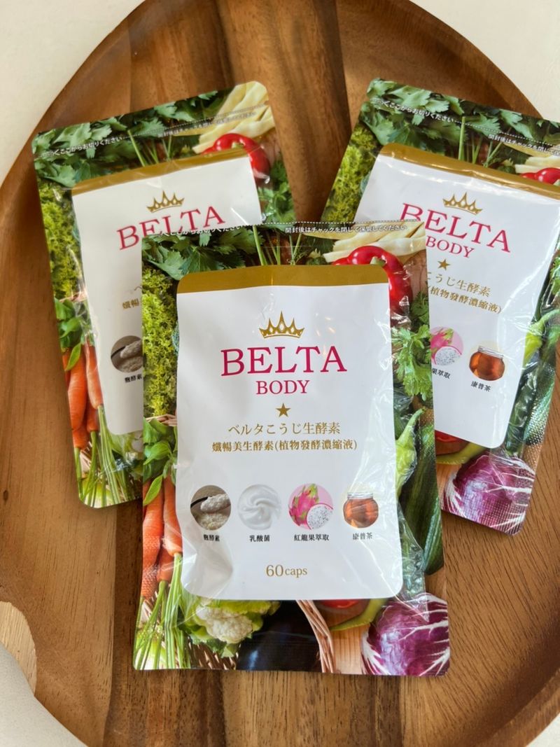 [Samon Sera] อยากผอมง่ายๆ เบลต้า โคจิ เอนไซม์ ช่วยได้ ปกติ เป็นคนทาน ...