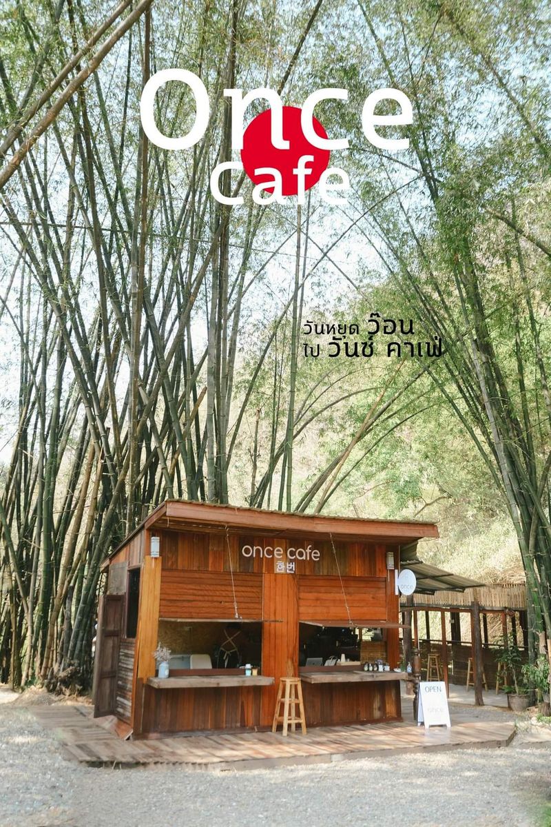 [น่านรีวิว] :: Once cafe - 한번 :: ☕วันหยุด ว๊อนไป "วันซ์ คาเฟ่"คาเฟ่ติด ...