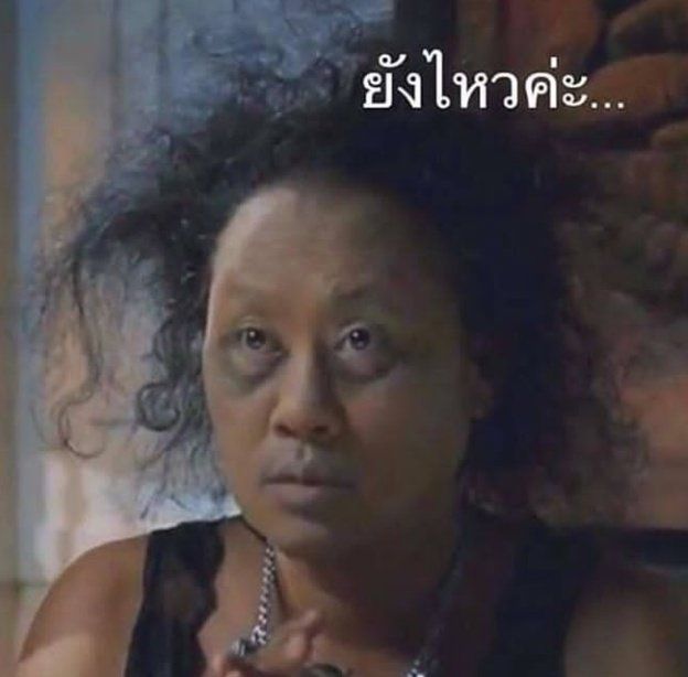 [Nan C. Channel] หลังจากฟังสัมของโบว์ TK อ่ะ..ไปต่อ ชั้นยังไหว 😅