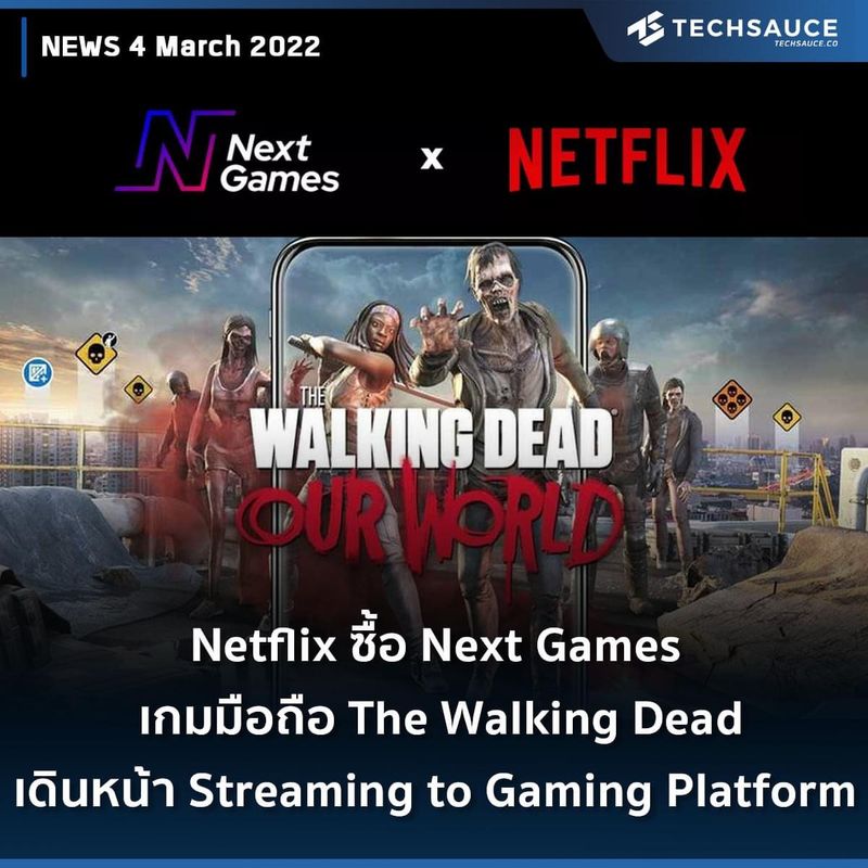 [Techsauce] [News] Netflix ซื้อ Next Games เกมมือถือ The Walking Dead เดินหน้า Streaming to ...