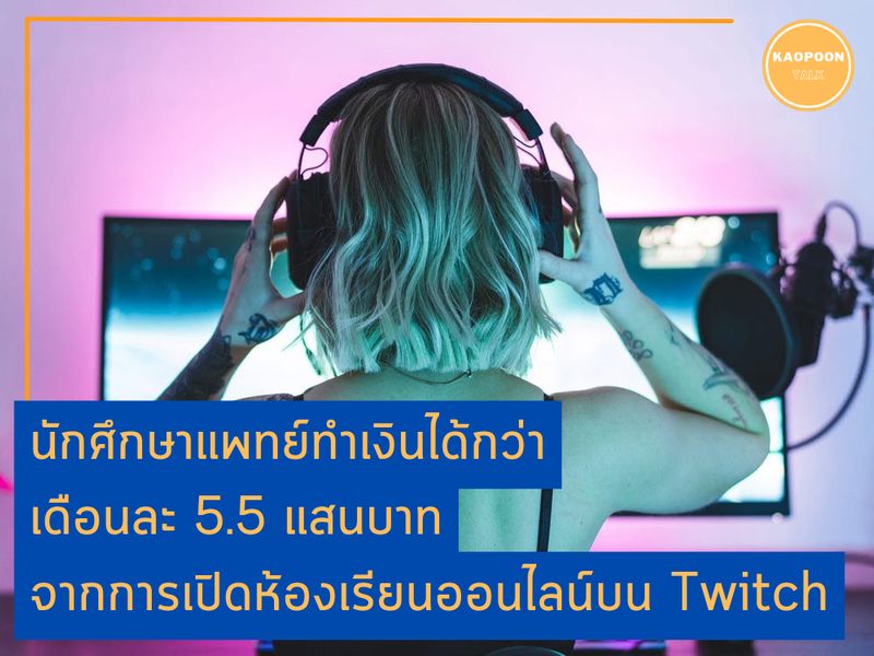 [Zomwiploy (ฝากPage ️โลกมันกลม) 🌏]