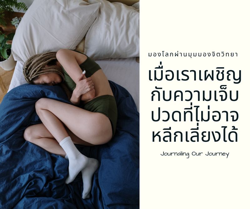 [Winda🦋เพจ windasharing] อ่านแล้ว...จึ้ง!!! มากค่ะ แนะนำๆๆให้อ่านเลยคร๊าาา😃 🦋