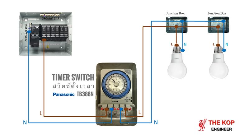 [เรียนรู้ระบบไฟฟ้า] ตัวอย่างการต่อสายวงจร Timer Switch ยี่ห้อ Panasonic รุ่น TB388N ( มี ...