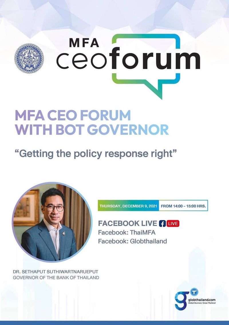 [กระทรวงการต่างประเทศ] MFA CEO Forum กับผู้ว่าการธนาคารแห่งประเทศไทย ...