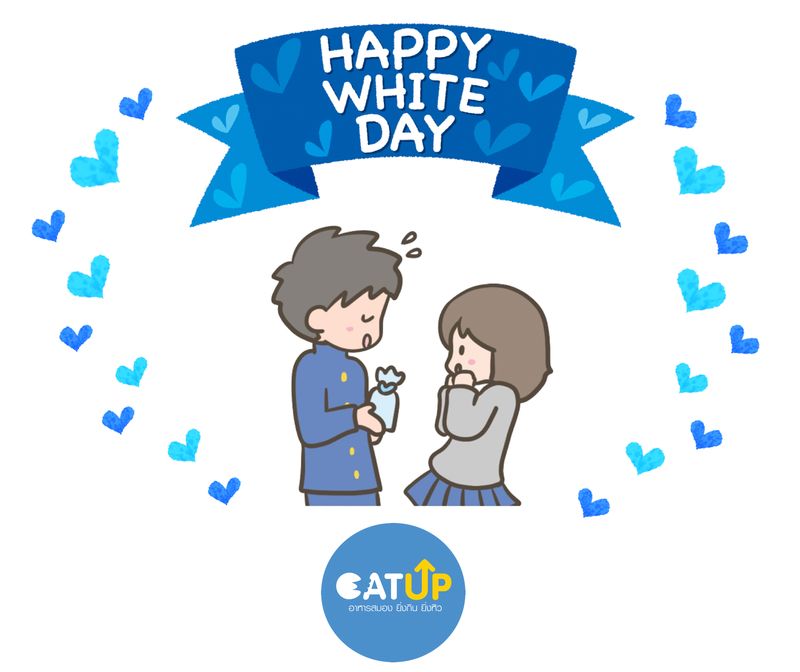 [EatUP อาหารสมอง ยิ่งกินยิ่งหิว ] 🤍🤍 มารู้จัก White Day กัน 🤍🤍 หลายคน ...