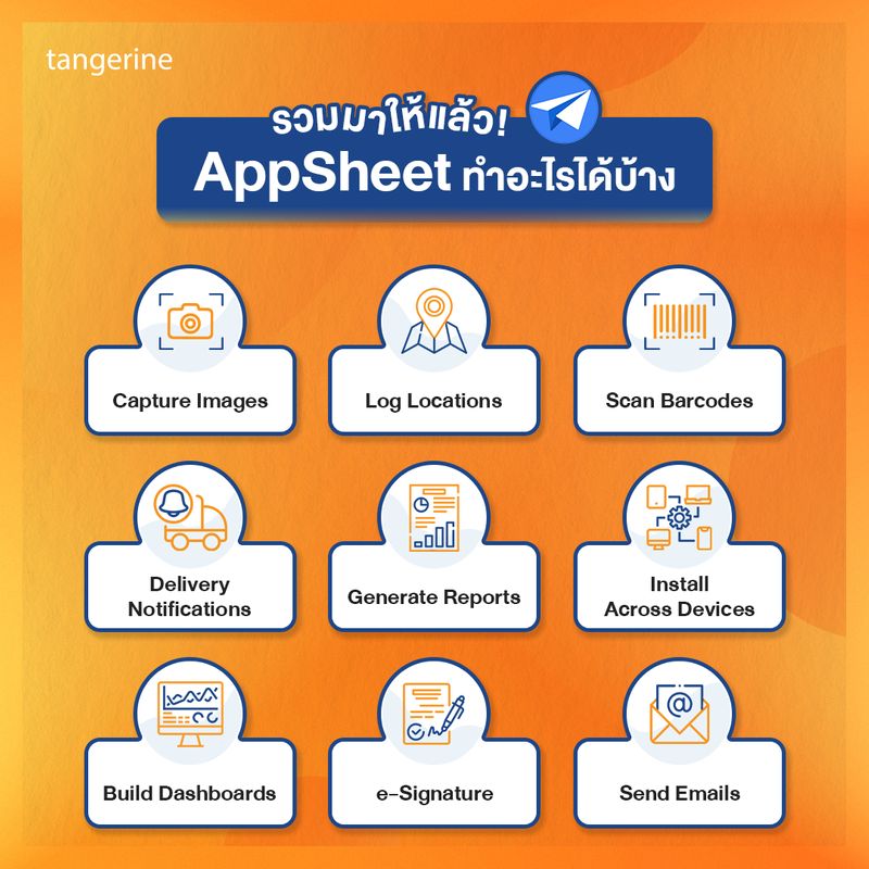 [Tangerine Co.,Ltd.] 👉🏻สร้าง Application เองได้ง่ายๆ ด้วย AppSheet 📲 ไม่ต้องมีความรู้เรื่องไอที ...