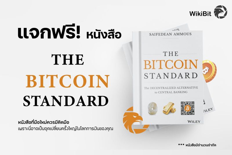 [WikiBit.TH] ห้ามพลาดร่วมสนุกกิจกรรมวันนี้วันสุดท้ายแล้วน้าาา ใครยังไม่ได้ร่วมสนุกเชิญได้เลยนะคะ ...