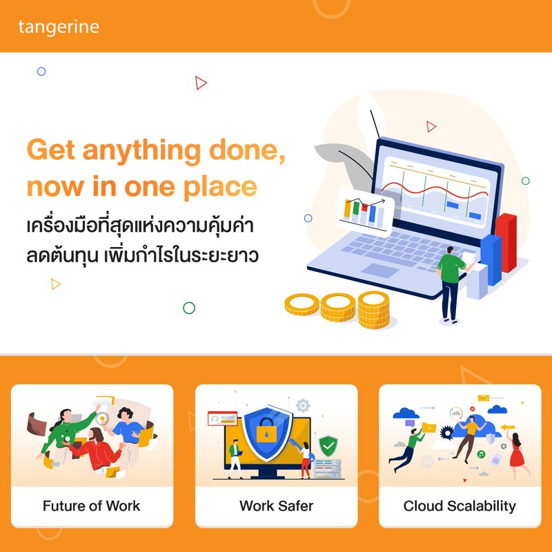[Tangerine Co.,Ltd.] 👉Google Workspace เครื่องมือแห่งยุค ที่สุดแห่งความ ...