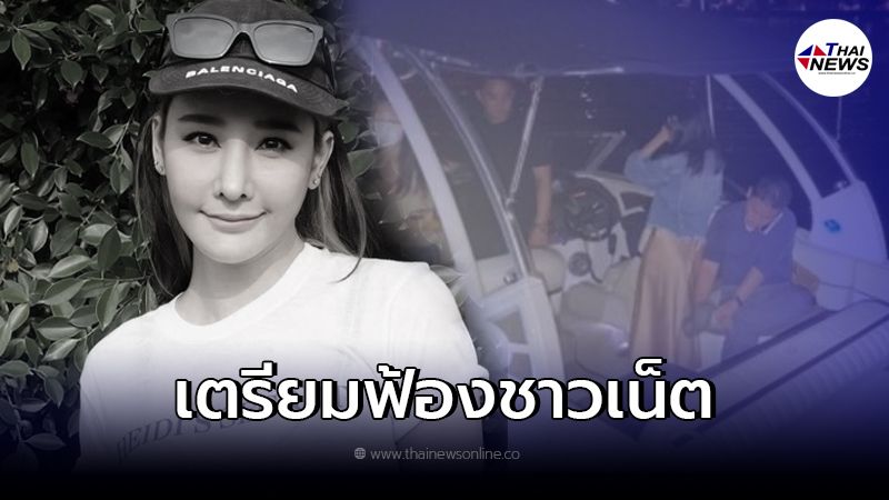 [Thainewsonline - ไทยนิวส์ออนไลน์] "แก๊งสปีดโบ๊ท" จ่อฟ้องให้หมด คนที่ทำให้เสียหาย จากกรณีที่ ...