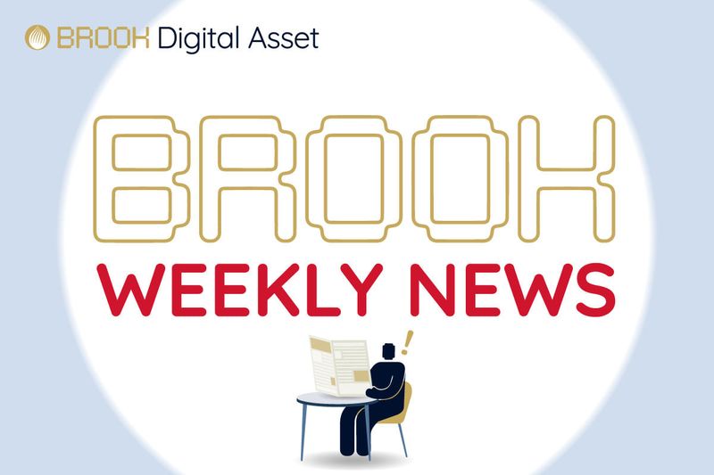 [Brook Digital Asset] ข่าวที่น่าสนใจในรอบสัปดาห์นี้ 💬 ExxonMobil วางแผนใช้ก๊าซธรรมชาติทำเหมือง ...