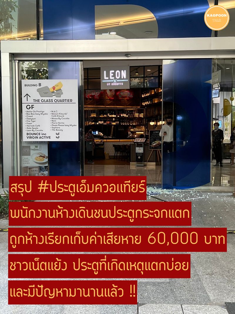 แยม Jav World