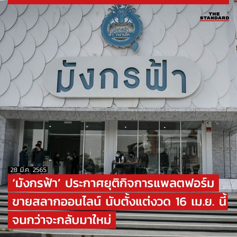 [S_Sanwit]