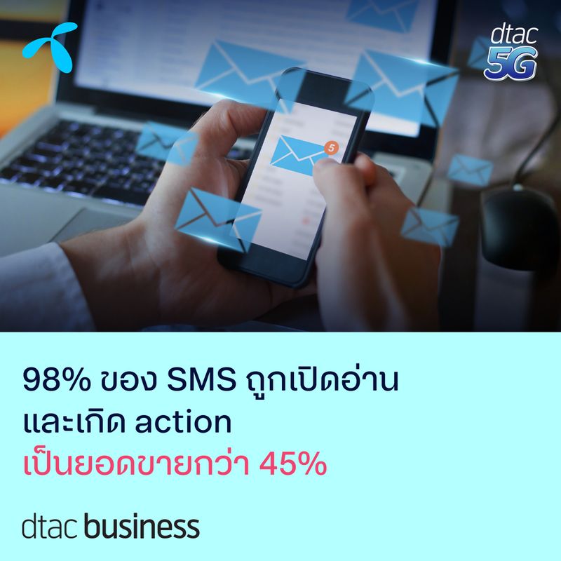 [True Corporation] 98% ของ SMS ถูกเปิดอ่านและเกิด Action เป็นยอดขายกว่า ...