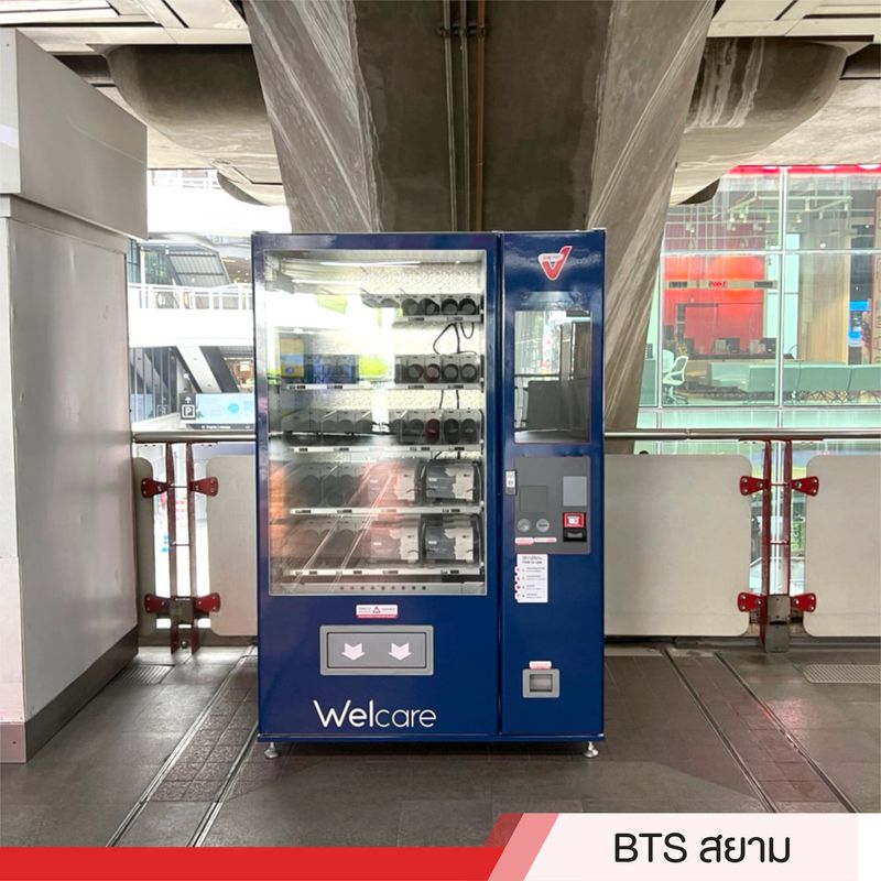 [SUN Vending] บริษัท ทีพีซีเอส จำกัด ใช้บริการตู้ Vending Machine รุ่น ...