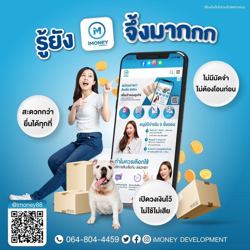 [imoney development] https://www.imoneydevelopment.com