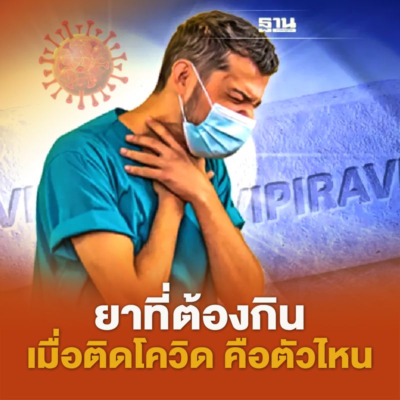 [Pikul ]