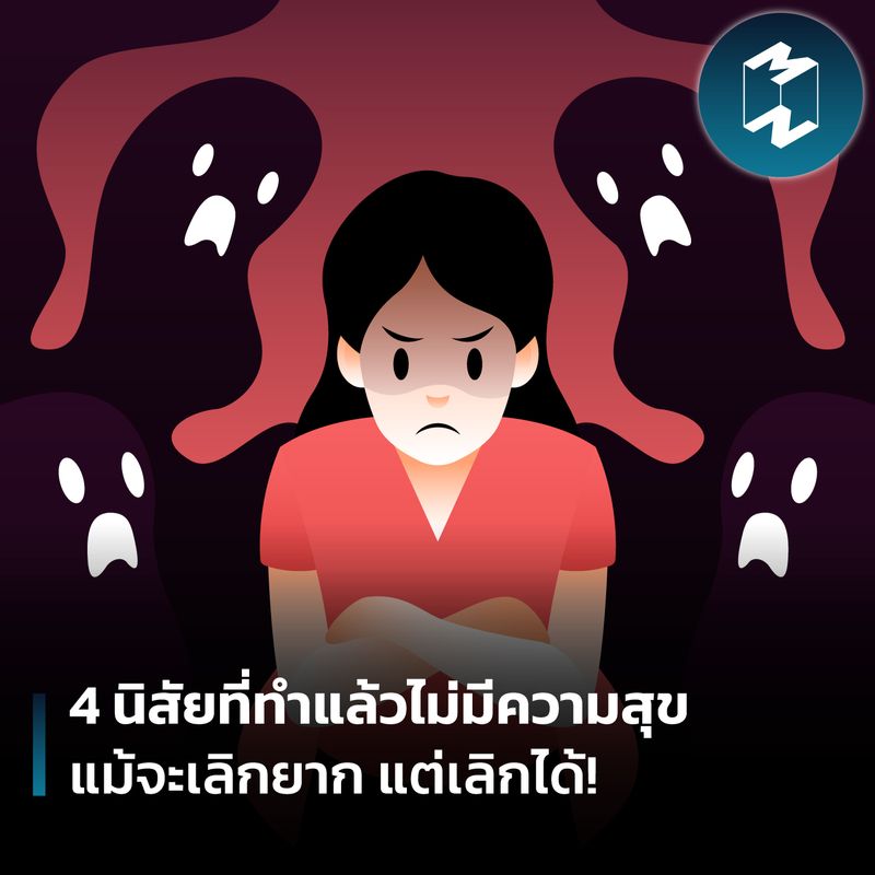 [Suwit ]