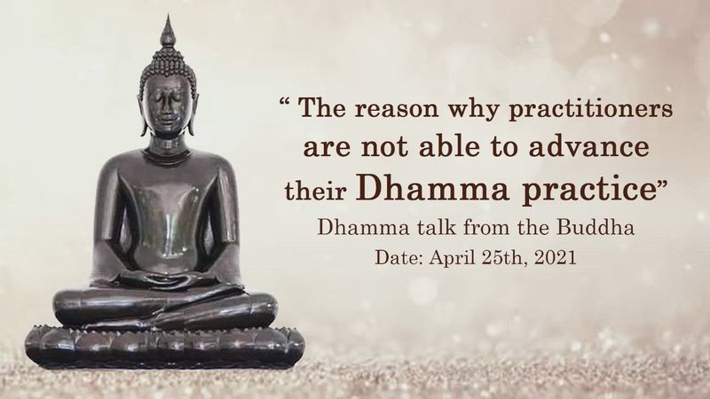 [ธรรมะสบายสบาย] Why is it that practitioners are not able to advance ...