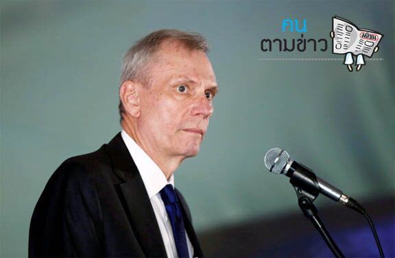 [Everythinghobby] Robert Frank Godec โรเบิร์ต เอฟ. โกเดคทูตสหรัฐคนใหม่ ...