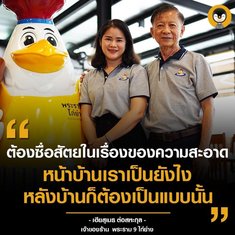 [Torpenguin - ผู้ชายขายบริการ] "ต้องซื่อสัตย์ในเรื่องของความสะอาด หน้าบ้านเราเป็นยังไง หลังบ้าน ...