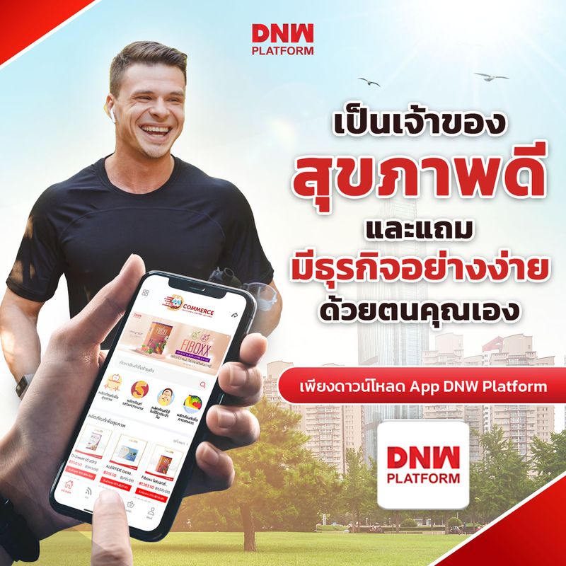 [Kโชค D-Community ACM DNW Platformขยาย & โปรโมทแอป] 🔴Download ...