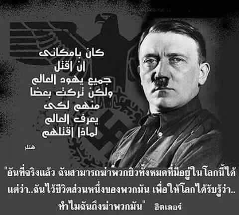 [ปฐมพงษ์ โพธิ์ประสิทธินันท์] นาง Ghada Sabateen เป็นชาวปาเลสไตน์วัย ๔๖ ...