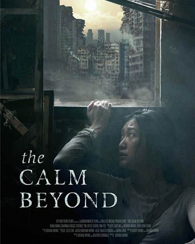 [2499hdonline.com] . ดูหนัง The Calm Beyond (2022) พากย์ไทย HD