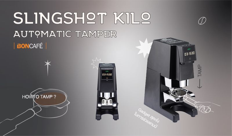 [coffeetravelermag] Slingshot Kilo Automatic Tamper Gadget สุดเจ๋งในการ ...