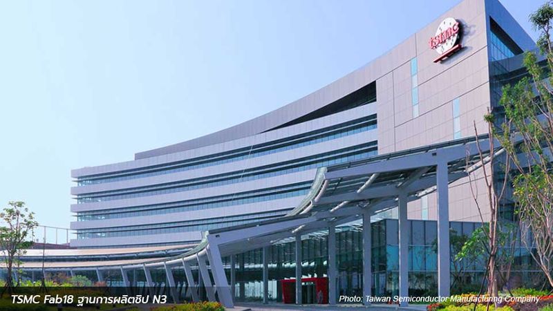 [M Report] TSMC เล็งเปิดตัว “ชิป 3 นาโนเมตร” ครึ่งหลังปี 2022 TSMC ผู้ผลิตเซมิคอนดักเตอร์อันดับ ...