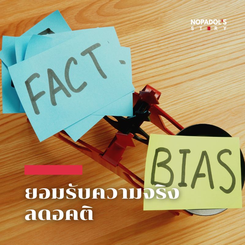 [Winda🦋เพจ windasharing] เริ่มจากตัวเองก่อนเลย...ขอบคุณข้อคิดดีๆค่ะ🙇🏻‍♀️😊 🦋