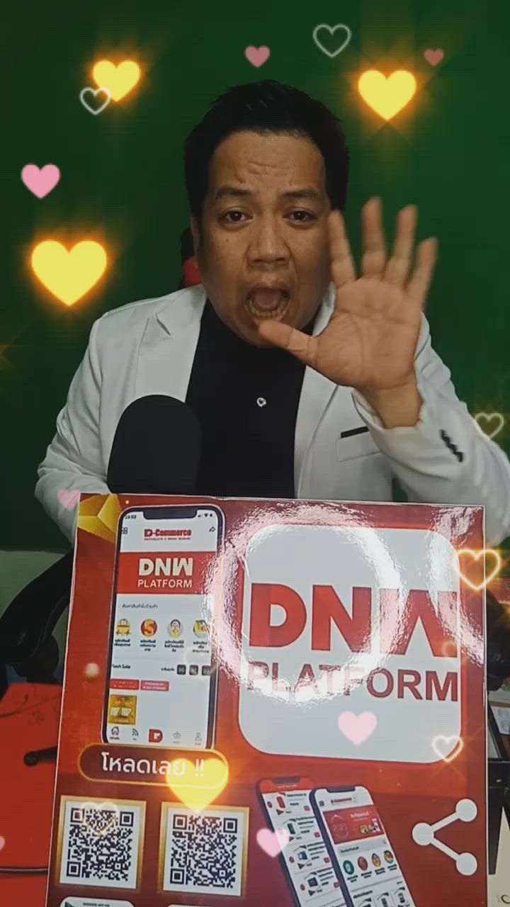 [Kโชค D-Community ACM DNW Platformขยาย & โปรโมทแอป] 🔴Download & ลงทะเบียนใช้งานฟรี พร้อมรับ ...