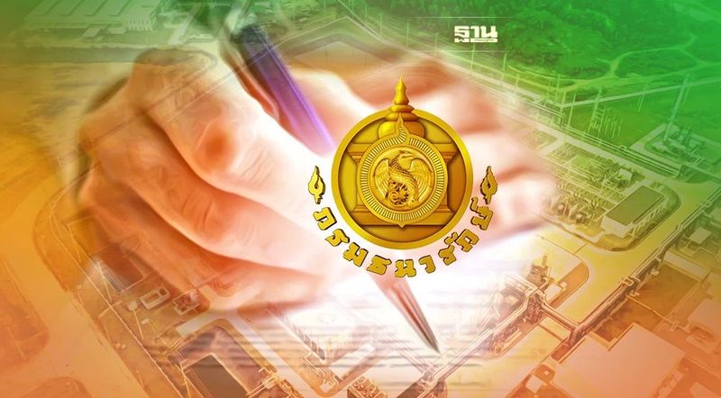 [ฐานเศรษฐกิจ_Thansettakij] กรมธนารักษ์เลื่อนพิธีลงนามสัญญาโครงการบริหารระบบท่อส่งน้ำ EEC ไม่มี ...