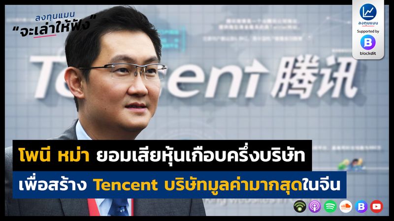 [Narin Kotsuwan] Yea 🤔