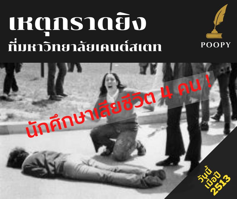 [Zomwiploy (ฝากPage ️โลกมันกลม) 🌏]